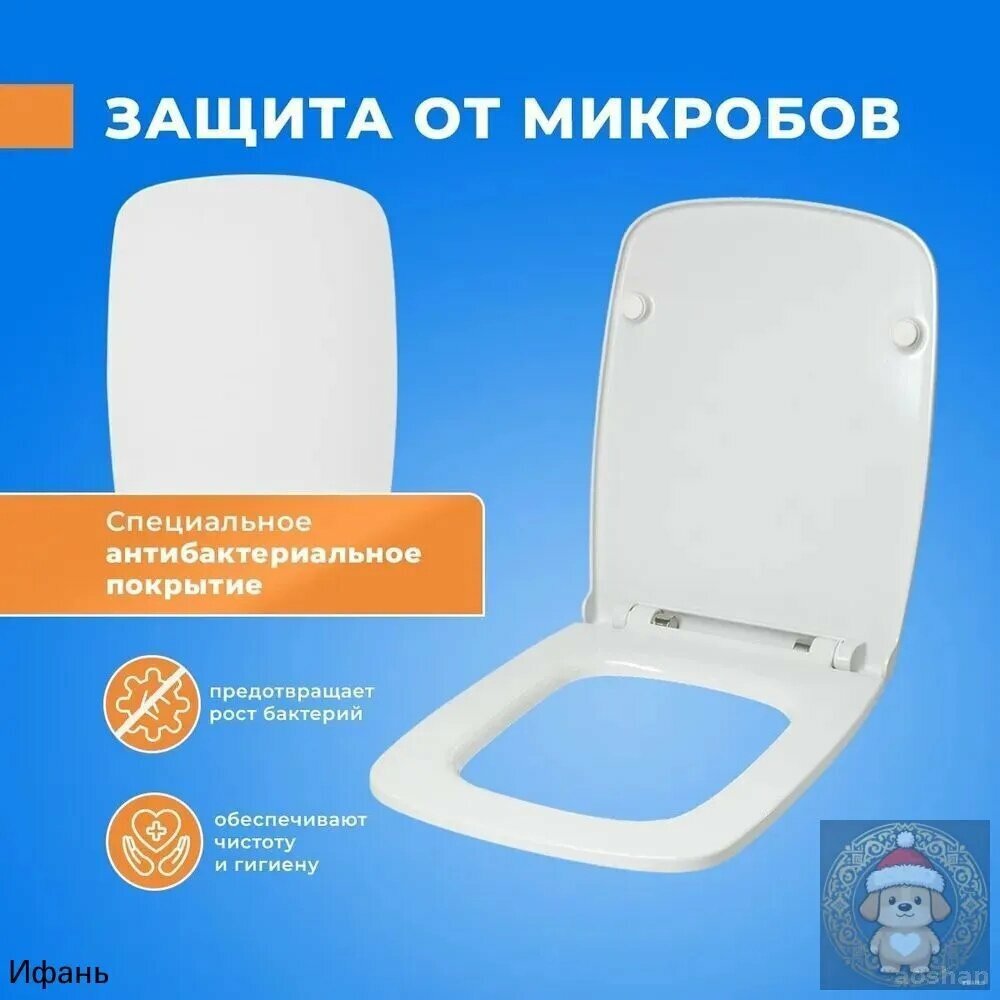 Эксклюзивная крышкасиденье Santek NEO с микролифтом SoftClose, тонкий дизайн