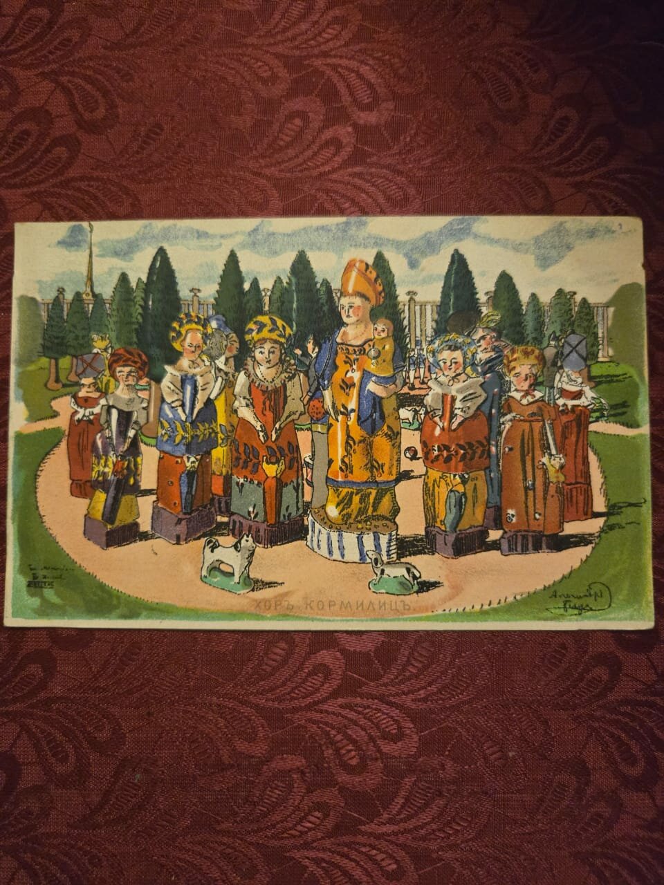 Открытка старинная антикварная Хор Кормилиц
