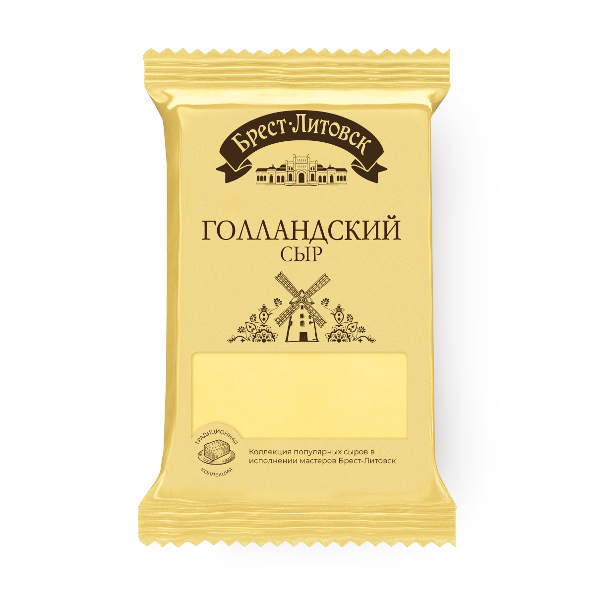 Сыр Брест-Литовск Голландский, без добавок, 45 % жирности, 200 грамм