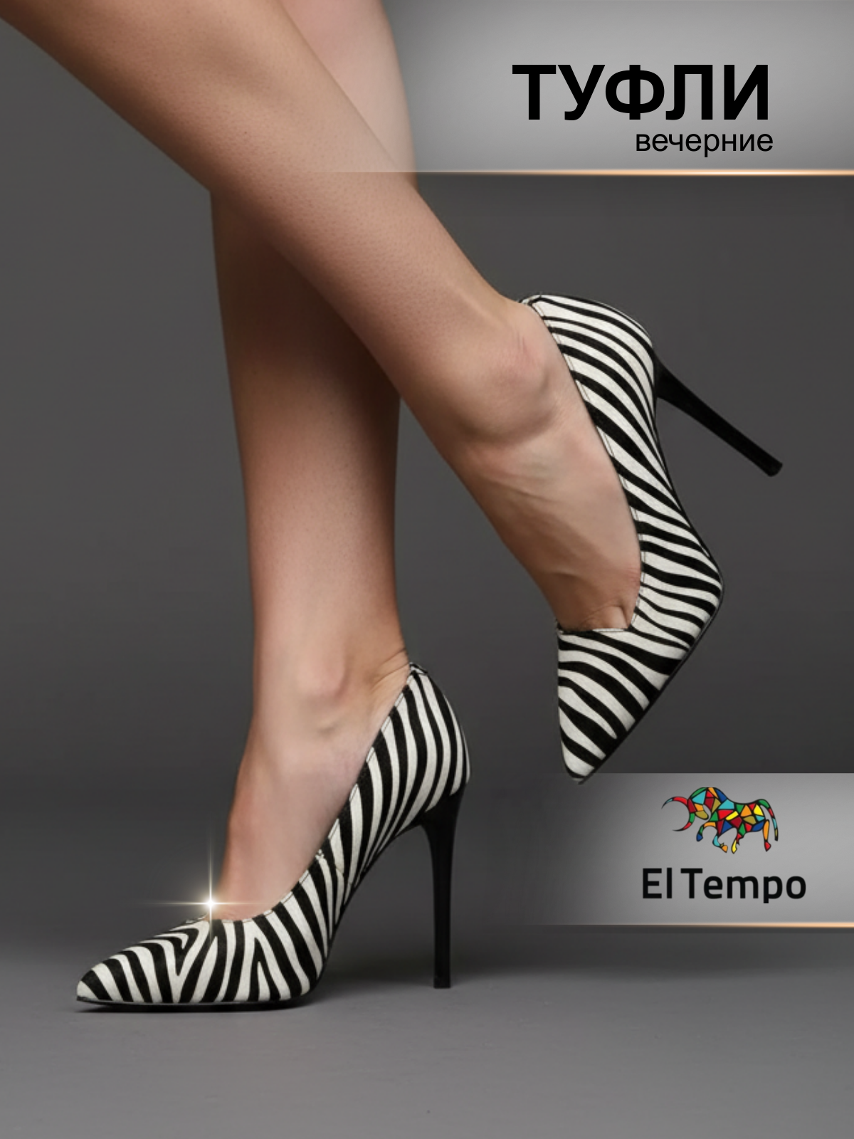 Туфли лодочки LX026_01VK-BL-V 