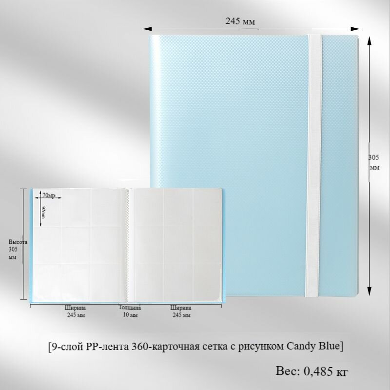 Альбом, биндер для карт Pokemon, MTG, Naruto, Genshin Impact, Marvel, Plants vs Zombies, Jojo's Bizzare Adventure. 20 листов 3х3. На 360 карточек (черный)