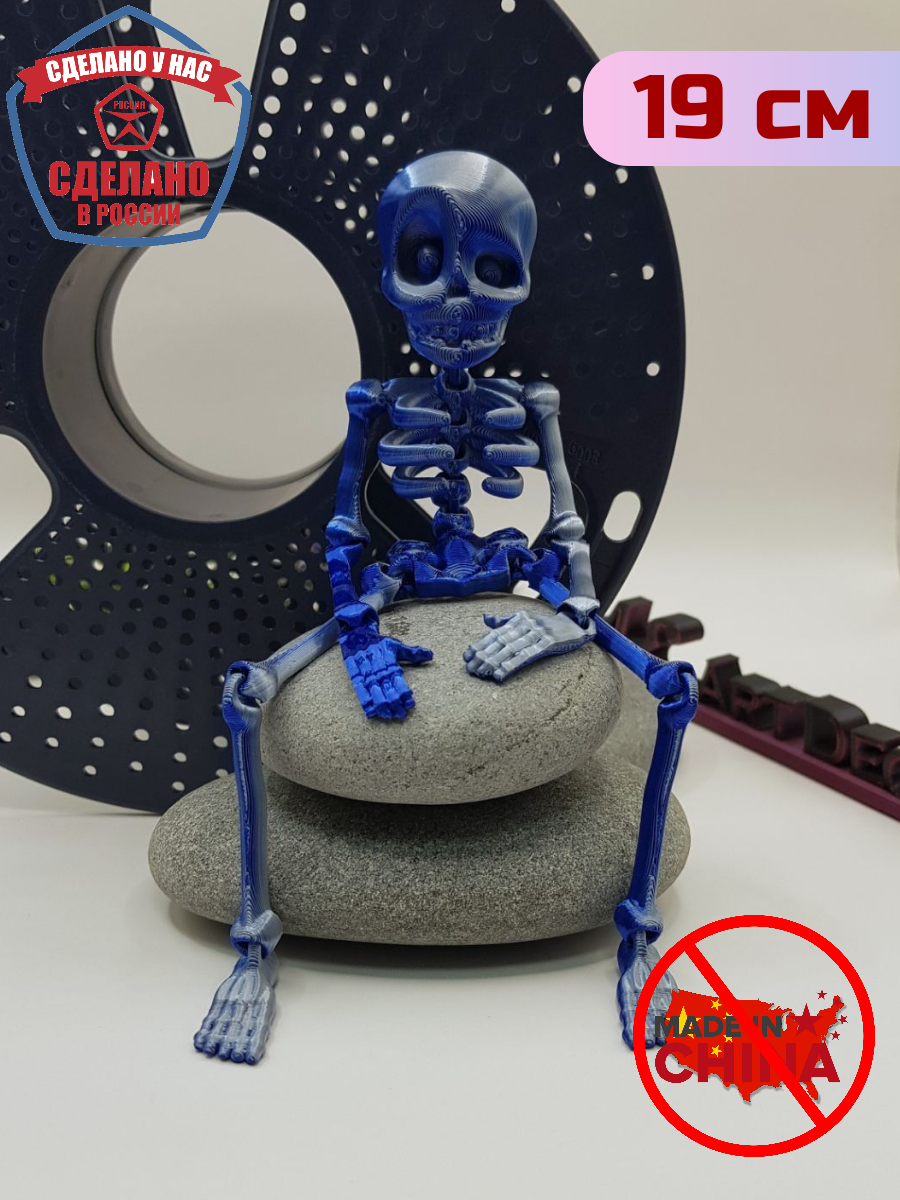 Подвижная игрушка Скелет дракона, шарнирный 3D-печать из PLA, 35×21×12 см, антистресс и декор