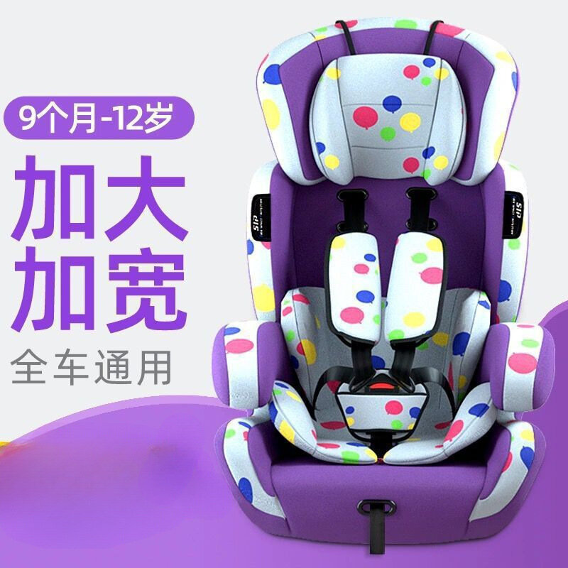 Экспортировано в Европу Детское автокресло Безопасное кресло для детей Кресло для младенцев 9 месяцев - 12 лет