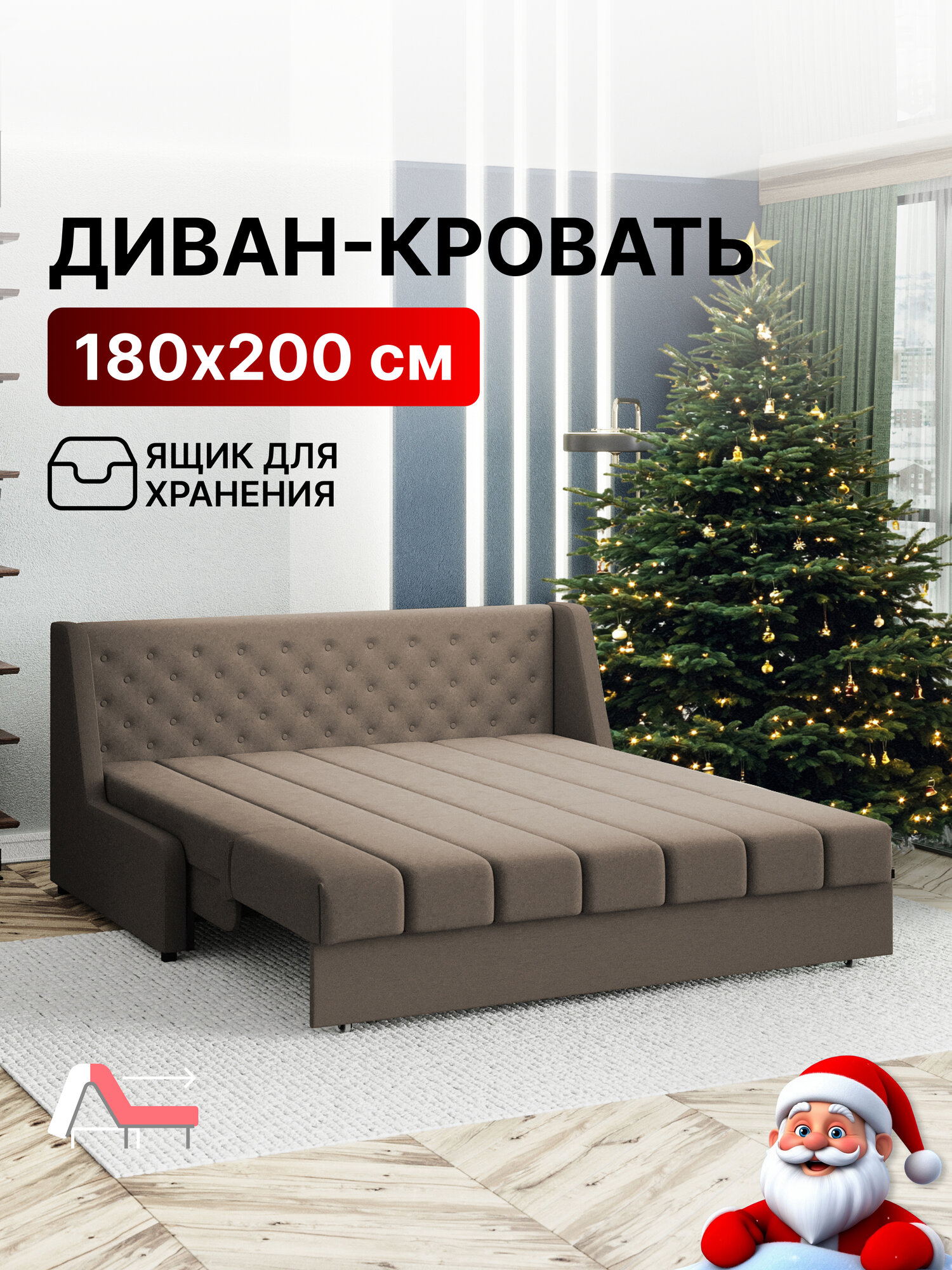 Диван-кровать с ящиком раскладной М069 на металлокаркасе, Аккордеон, ортопедический, 180х200, велюр темно-бежевый