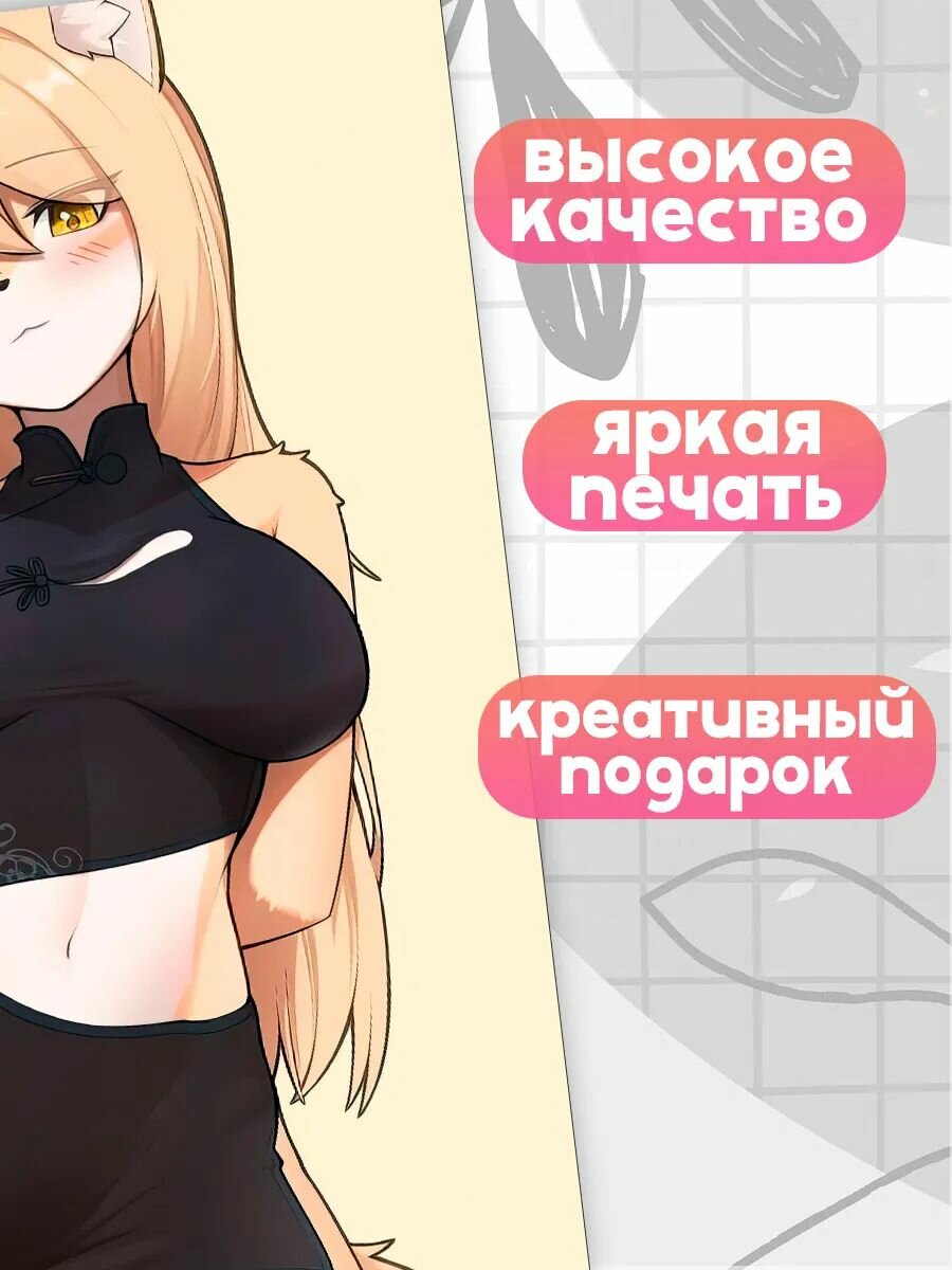Постеры на стену для интерьера Фурри , плакат 1шт, А4 размер. — фото 1
