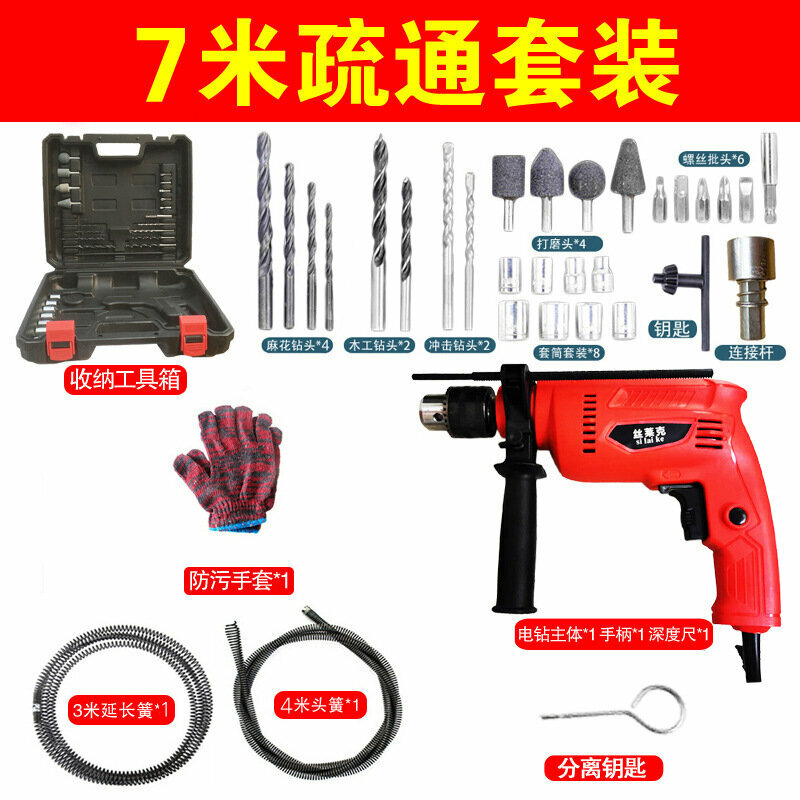 Электрическая машина для прочистки труб для домашнего использования, инструмент для устранения засоров в туалете и кухне, инструмент для прочистки канализации, инструмент для прочистки туалета