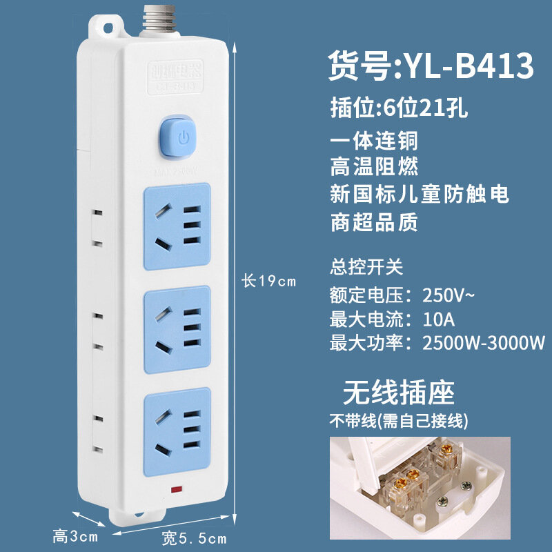 Розетка беспроводного переключателя, новая техника национального стандарта, без проволочной ленты, многоотверстие,