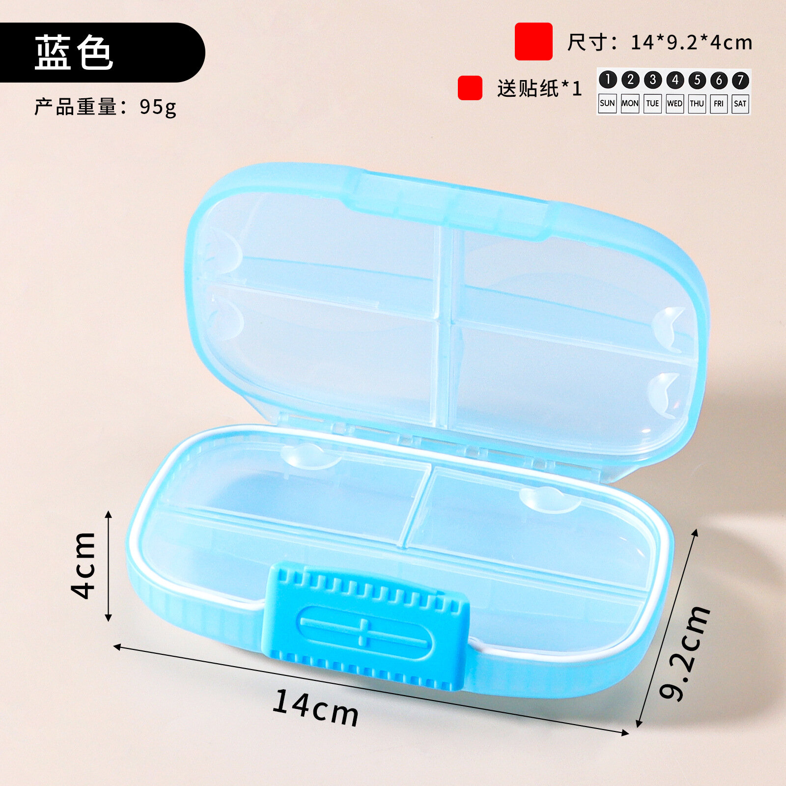 Новая герметичная портативная коробка с 7 отделениями от Amazon, пыленепроницаемая, влагозащитная пластиковая коробка для хранения, еженедельный органайзер для таблеток
