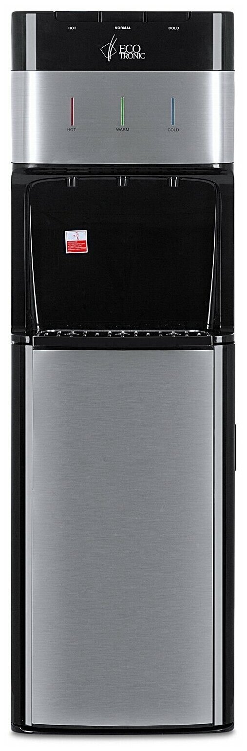 Пурифайер Ecotronic M30-U4LE black+silver с фильтрами. Гарантия 12мес.