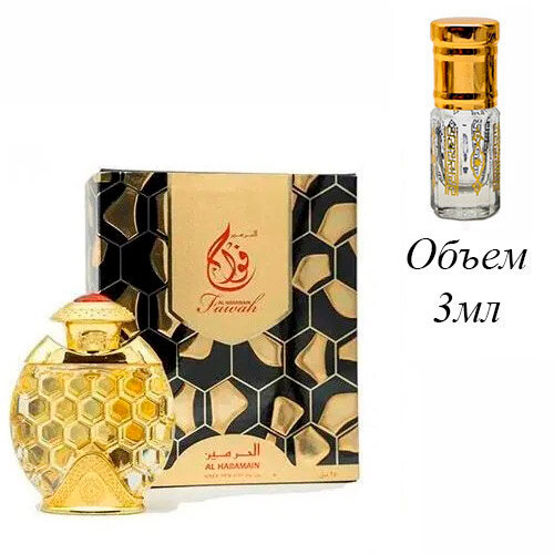 Духи масляные Al Haramain Fawah - 3мл / Духи масло / Духи женские /