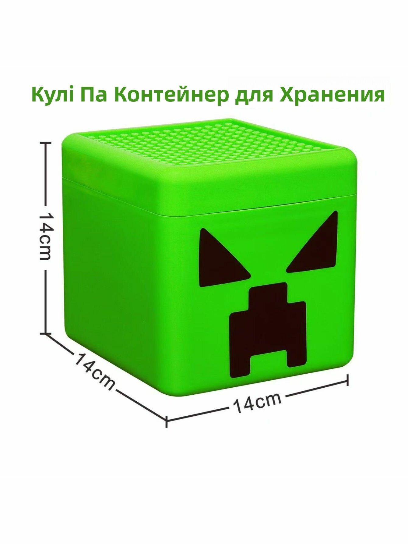 Органайзер для магнитных кубиков Minecraft с изображением Крюгера - экономия пространства, коробка для хранения