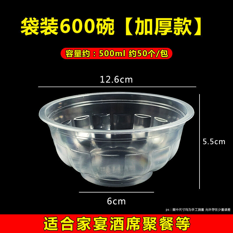 Одноразовая пластиковая миска для обеда, утолщенная, термостойкая, может хранить суп, упаковка для еды на вынос с крышкой, одноразовая упаковочная коробка