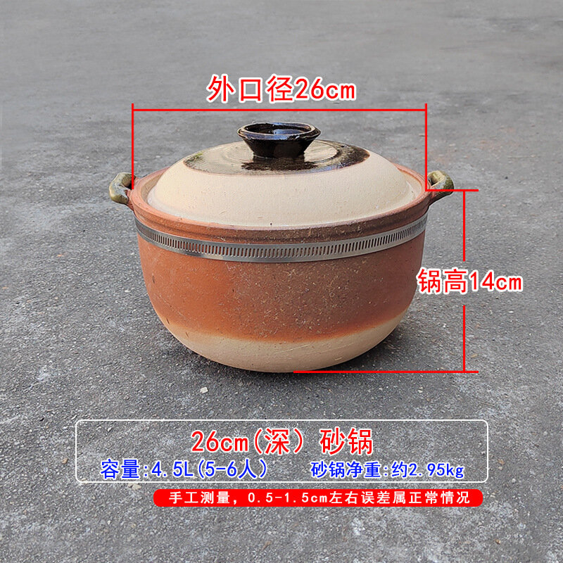 Традиционный старинный глубокий глиняный горшок для супа, глиняный горшок для газового открытого огня, горячий горшок, горшок для тушения, суповой горшок, чаочжоуский глиняный горшок, набор для каши