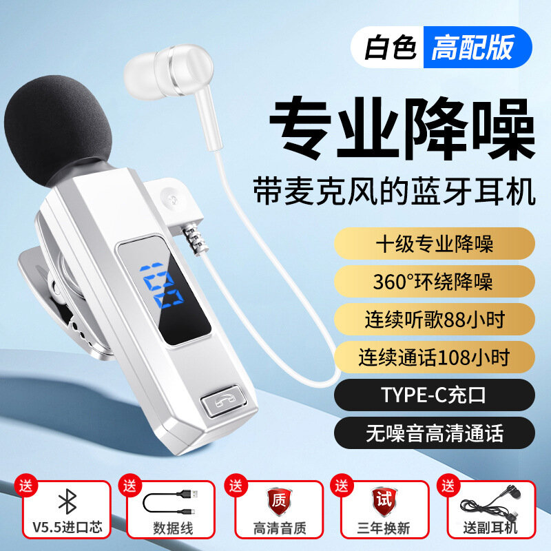 Микрофонная гарнитура M1 с Bluetooth, беспроводные спортивные наушники с креплением на ухо для велоспорта, вождения, звонков, шумоподавления, прямых трансляций, караоке, мониторинга звука.