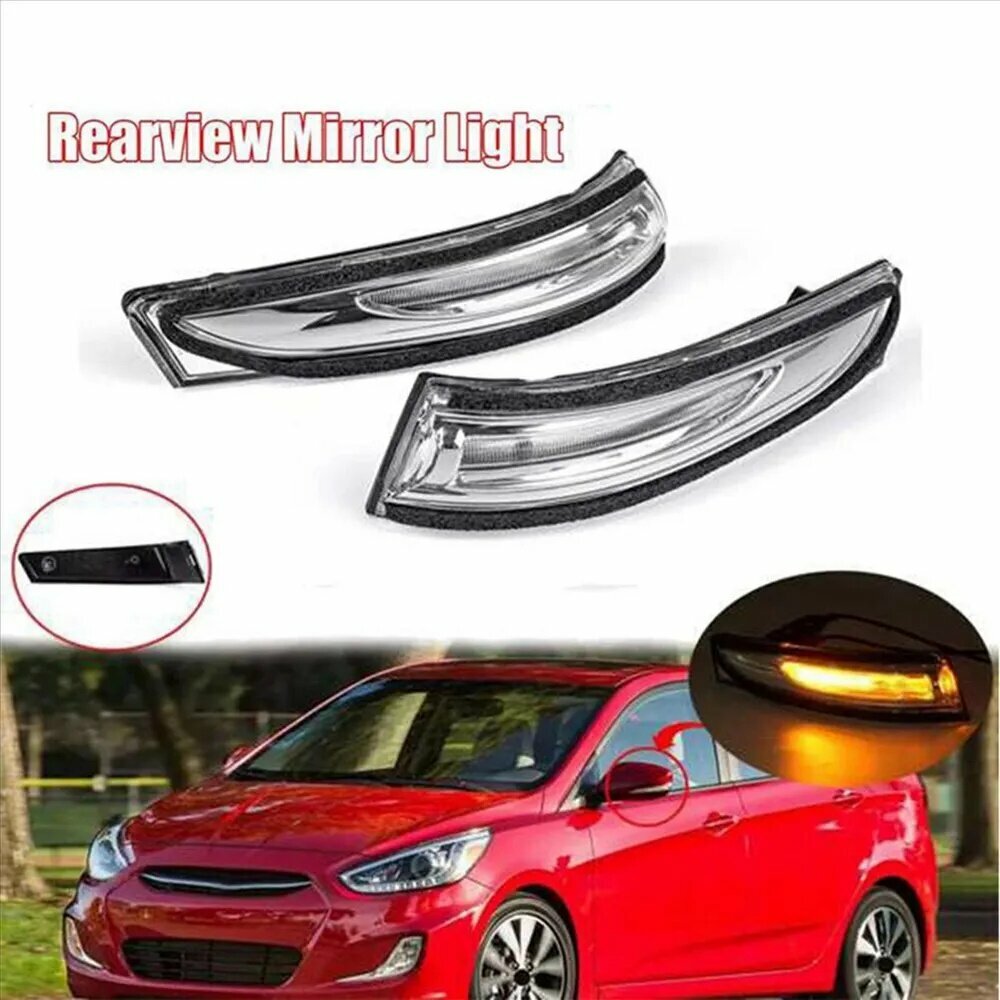 Фары автомобильные, Габаритные огни, арт. 129