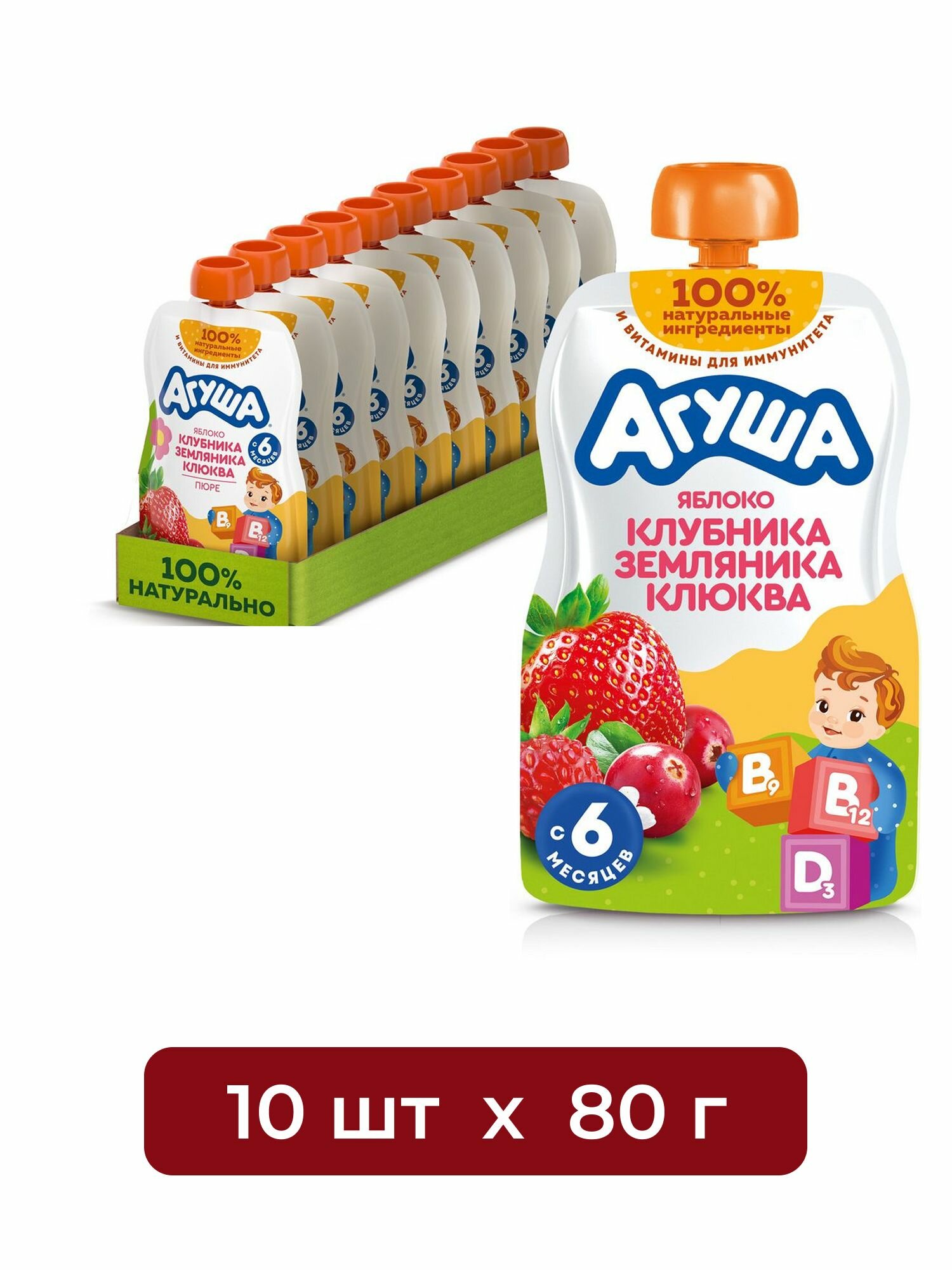 Пюре фруктовое детское Агуша Укрепляй-ка Яблоко, клубника, земляника и клюква с 6 месяцев, 80г х 10 шт.