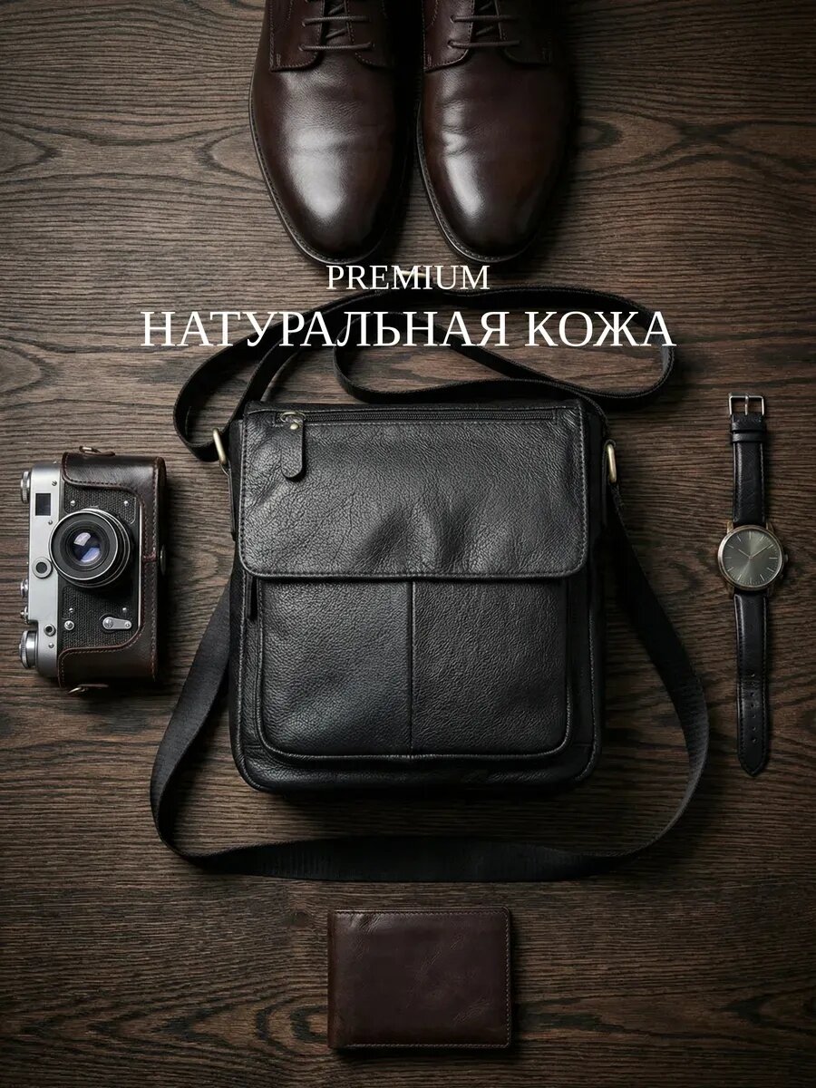 Сумка планшет