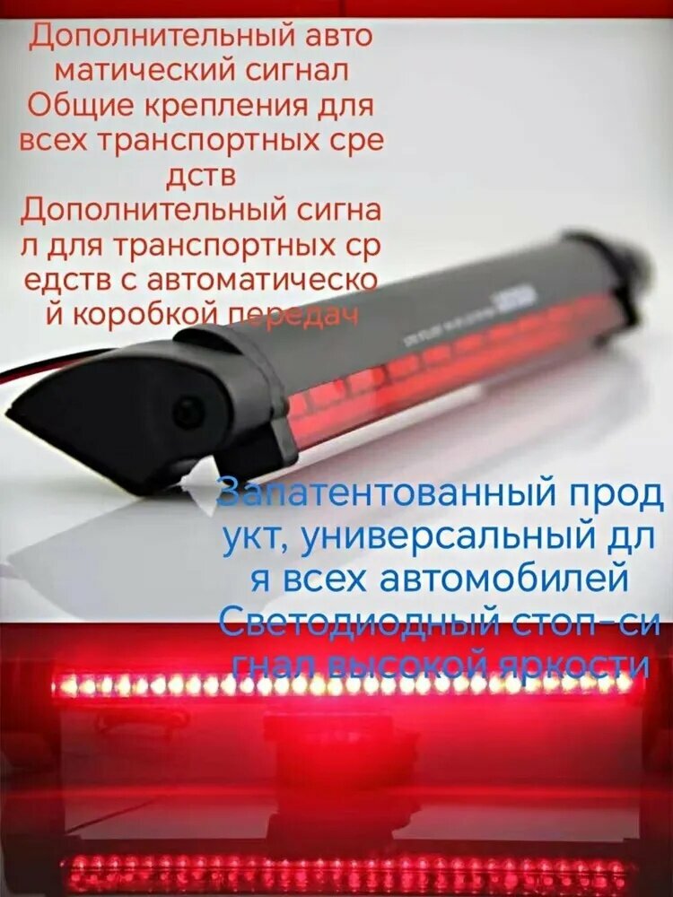 AUTOMOTIVE LIGHTING Фары автомобильные, Стоп-сигнал, 1 шт, арт. ALRU.676649.002