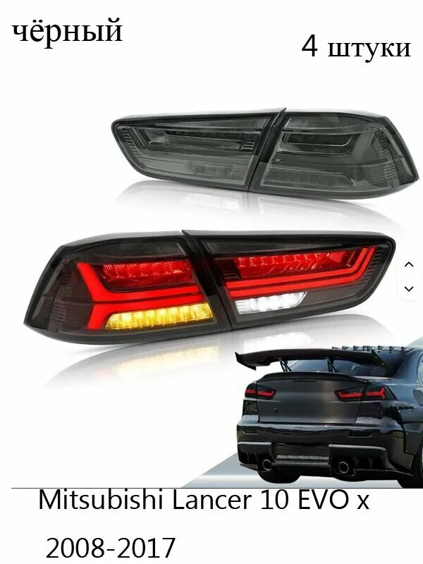 Фары автомобильные, 2 шт, арт. Mitsubishi Lancer 10 EVO x 2008-2017