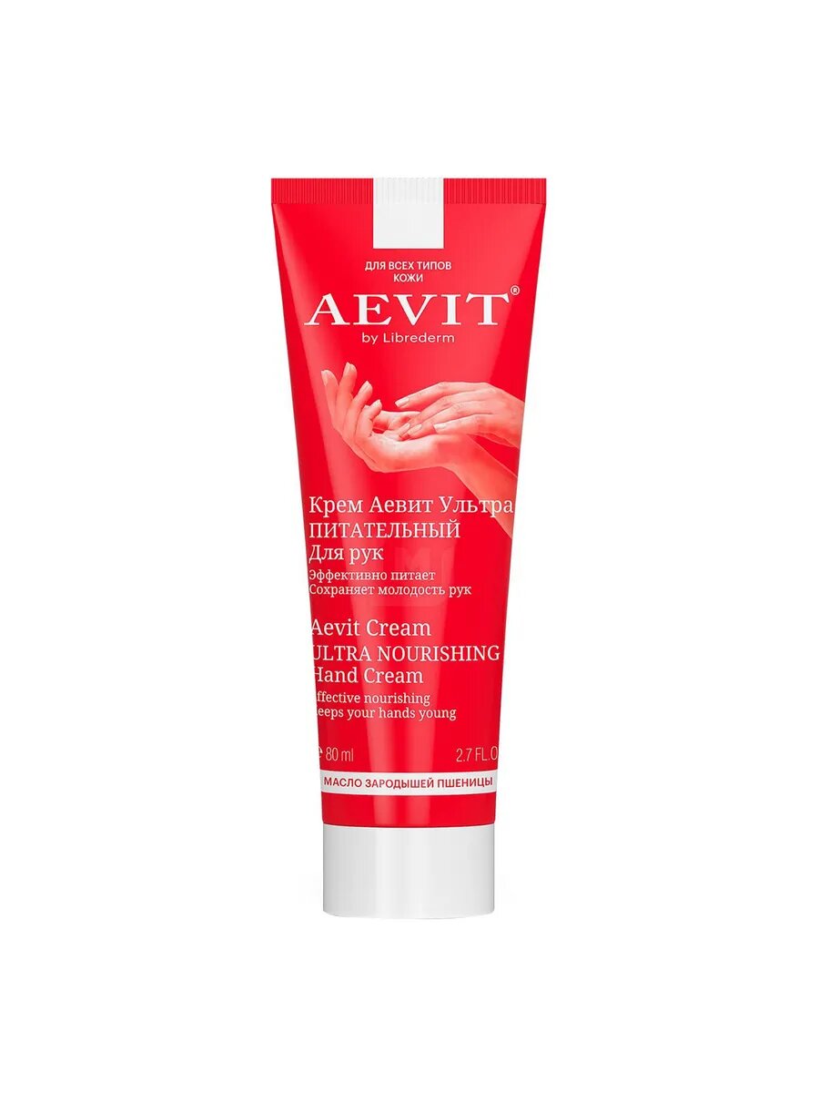 Крем для рук Aevit Ультрапитательный 80 мл
