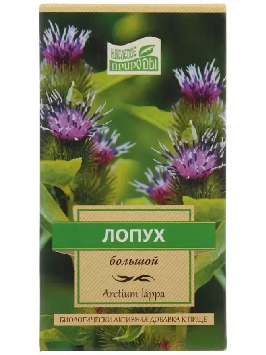 Наследие природы лопух большой 50 гр-2шт.