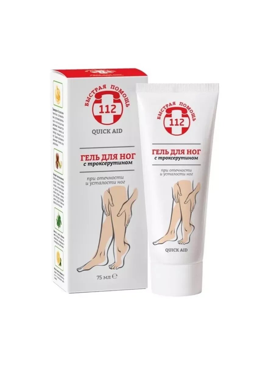 Быстрая Помощь Гель Для Ног С Троксерут 75мл - 2 шт.