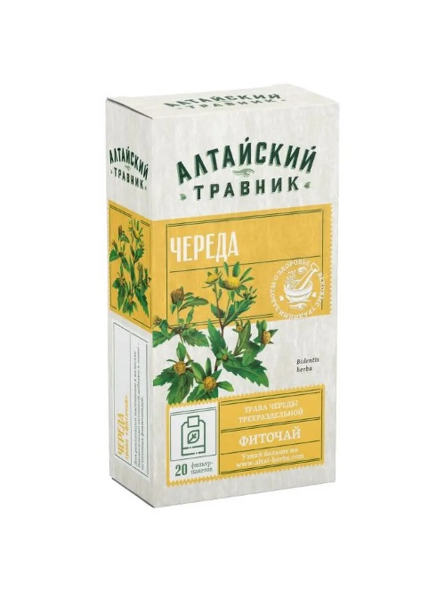 Череда трава фиточай 1,5 20 шт. фильтр-пакеты