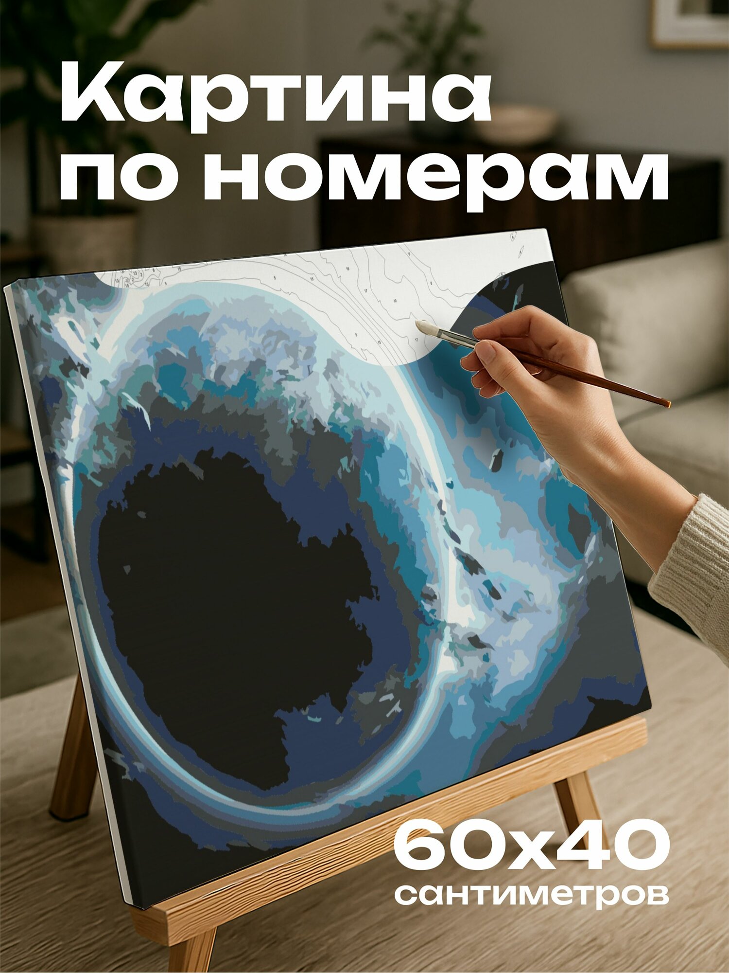 Картина по номерам 60x40 см, цифровая картина, Земля, космос, серебристая, величественная, парящая, бескрайний