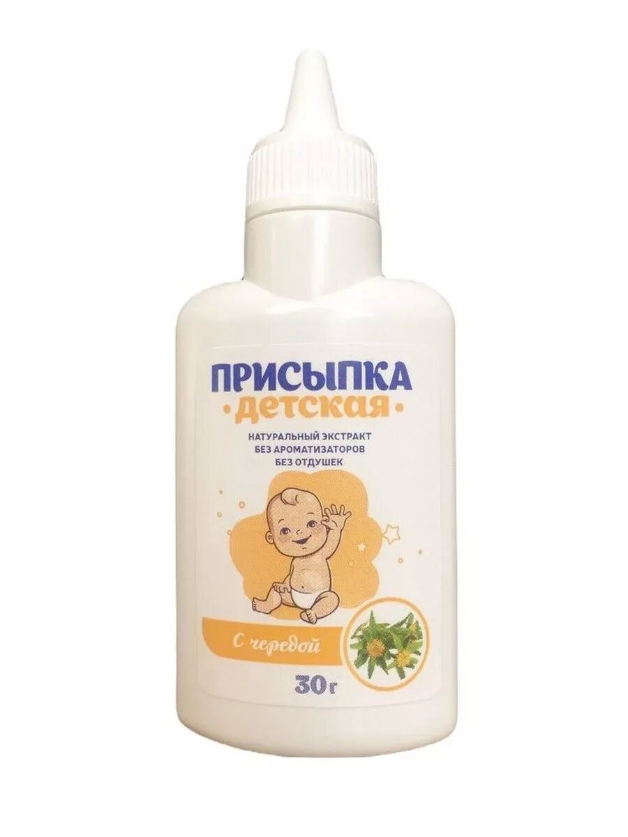 Присыпка детская с чередой 30 гр-5шт.