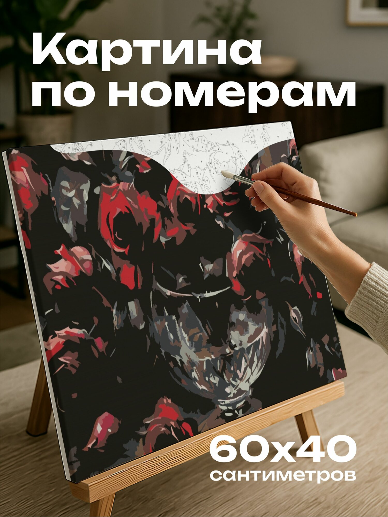 Картина по номерам 60x40 см, картина, масло, букет, розы, хрустальная ваза, мазки кисти, нежные лепестки