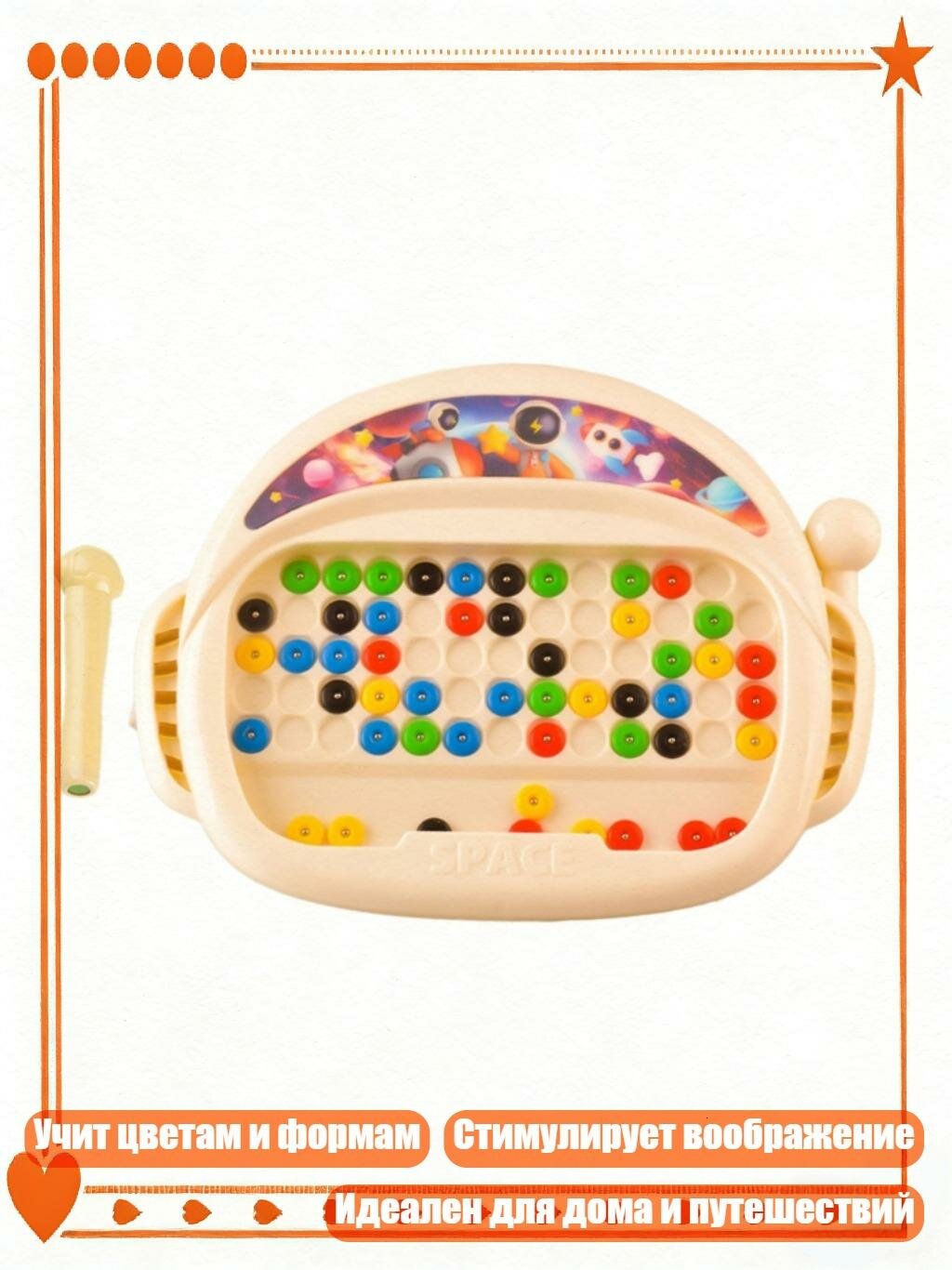 Магнитная доска для рисования для дошкольников, 1