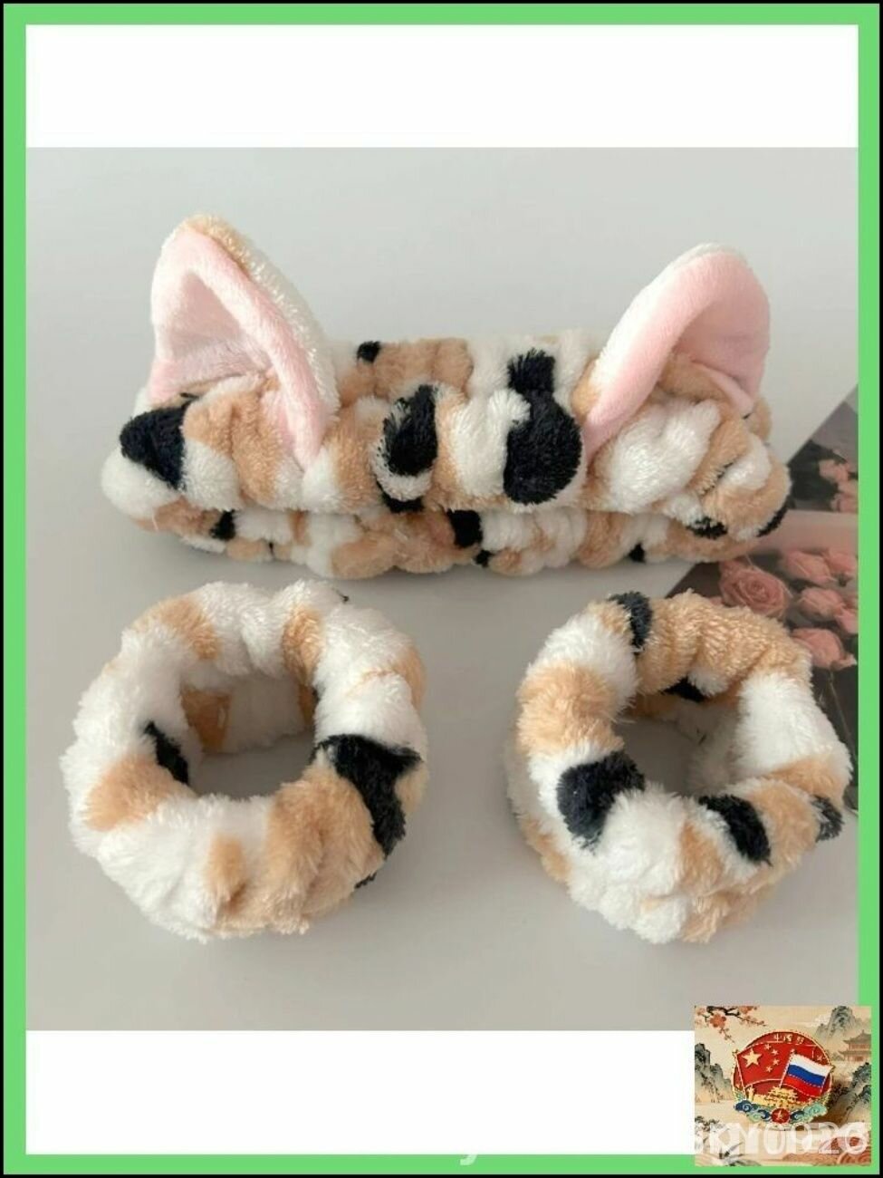 Полосатые нарукавники, эксклюзивная повязка на голову