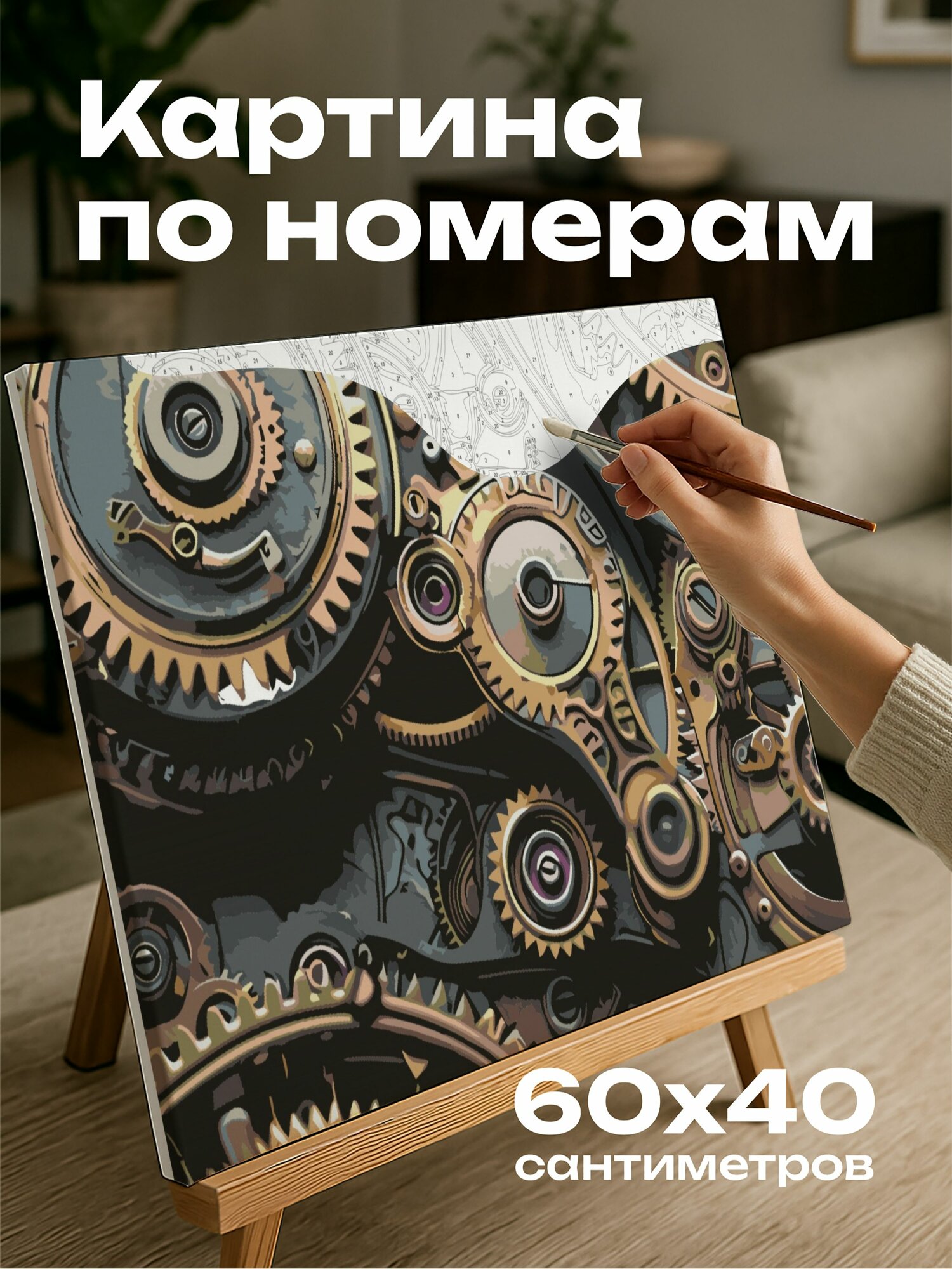 Картина по номерам 60x40 см, карманные часы, старинные, золотой корпус, гравировка, филигранный орнамент