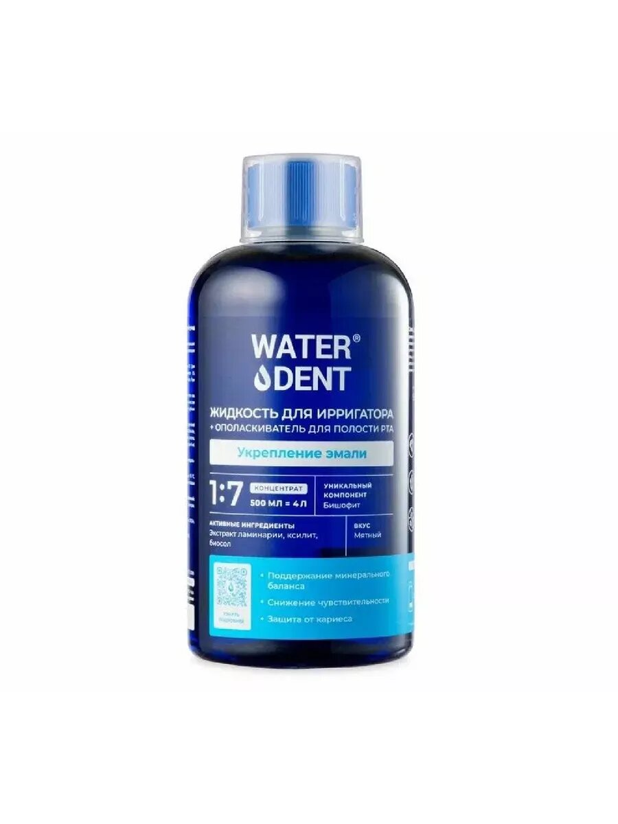 WATERDENT жидкость для ирригатора ополаскиватель для п-1шт.