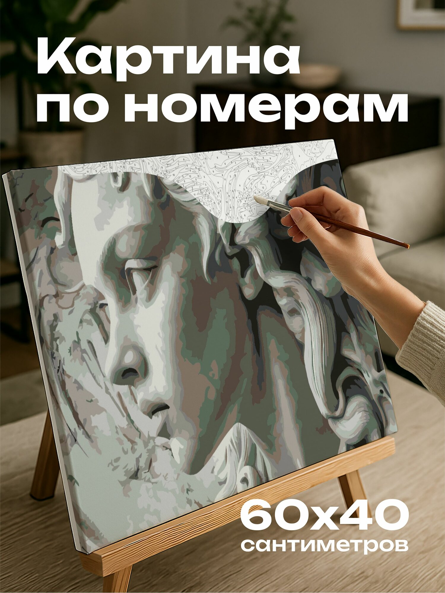 Картина по номерам 60x40 см, Хель, богиня, скандинавская мифология, мрамор, царственная власть, неземная красота