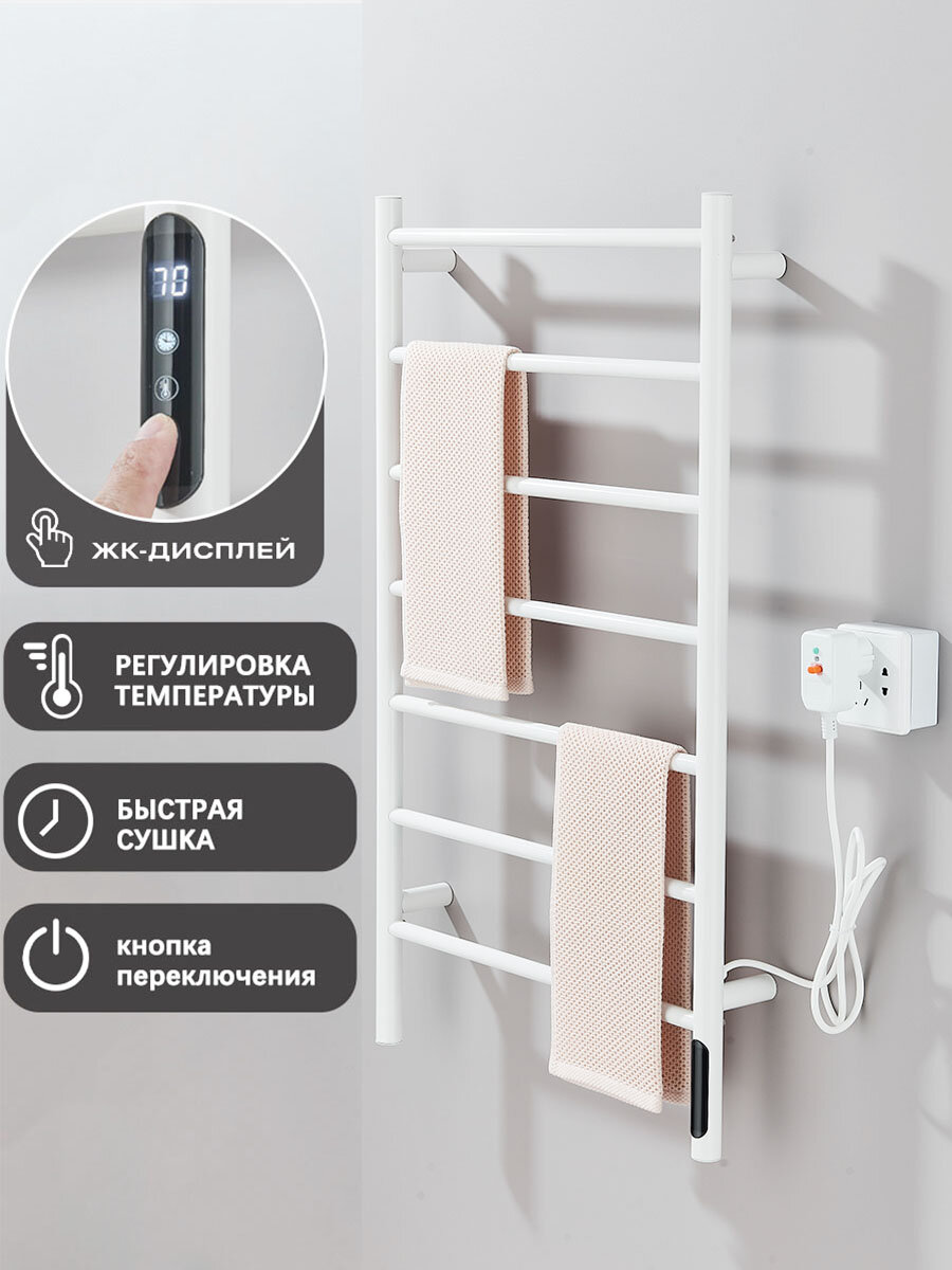 Полотенцесушитель электрический Loder 53*90 см