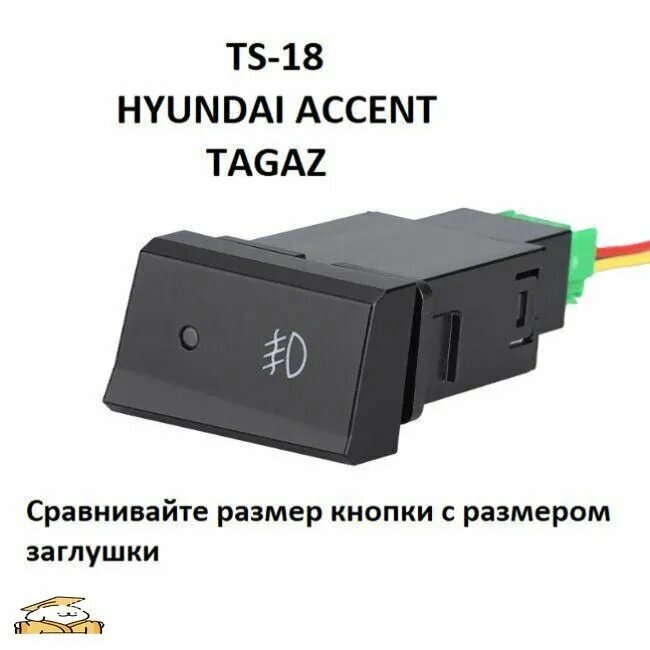 Фары автомобильные, 1 шт, арт. TAGAZ TS-18_X