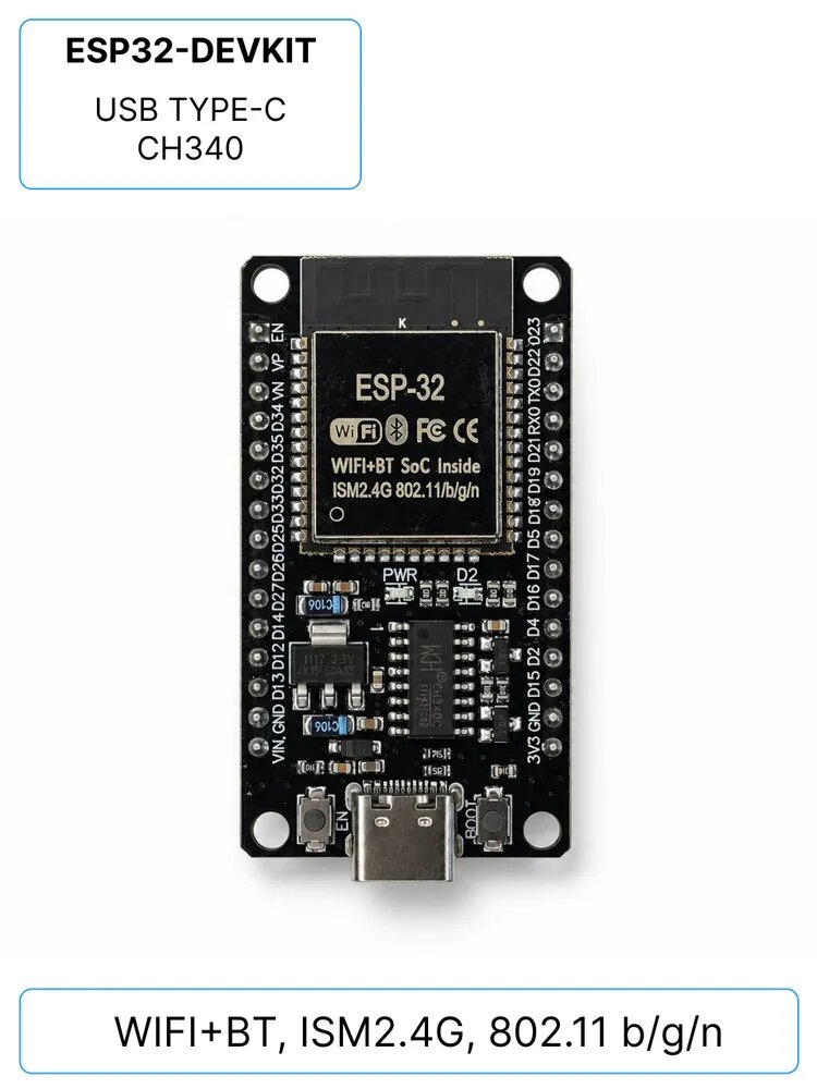 Плата ESP32 DEVKIT с CH340 Type-C для Arduino
