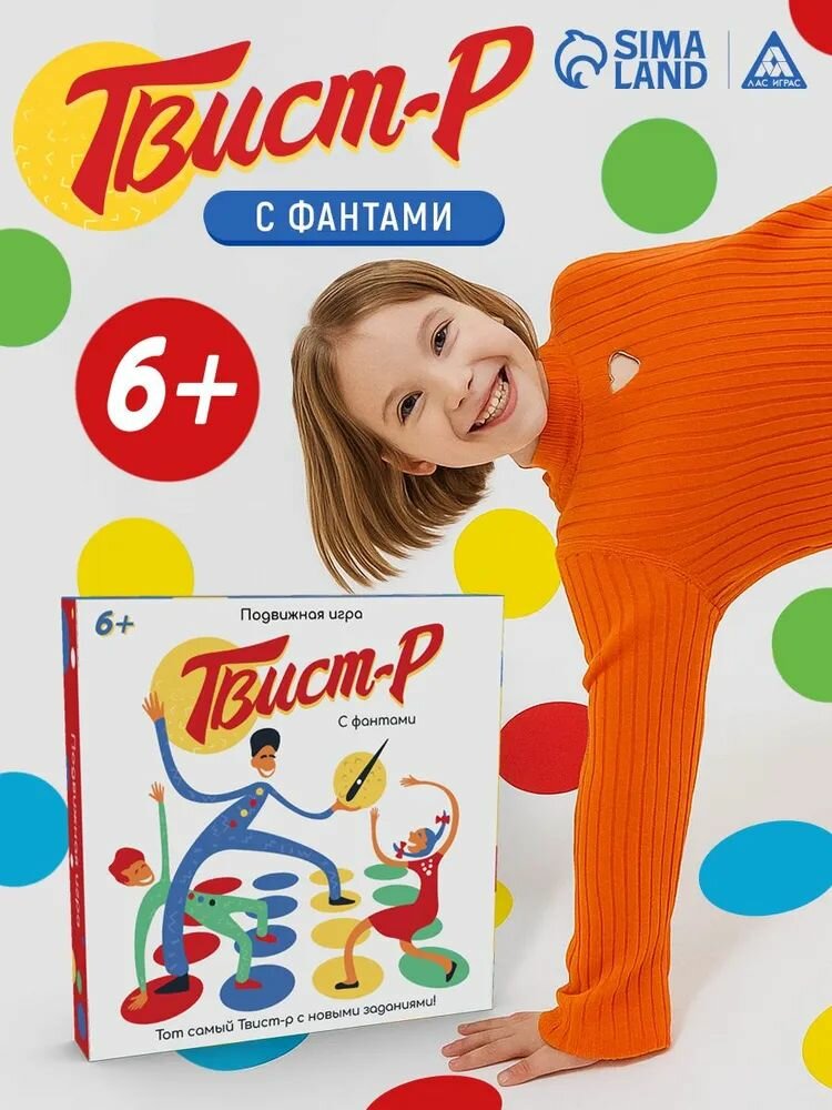 Лас Играс Настольные игры настолки