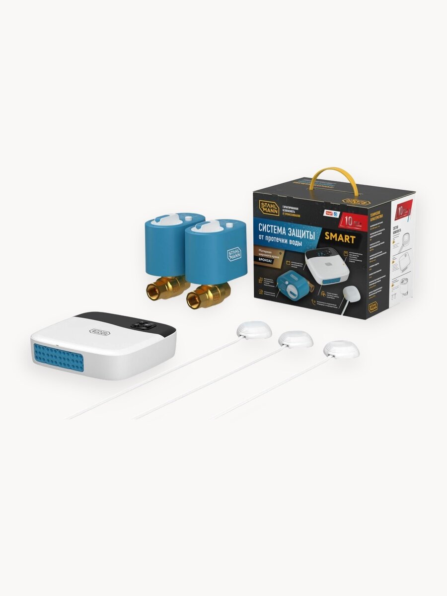 Система защиты от протечки воды Stahlmann "Smart" 3/4, Wi-Fi.