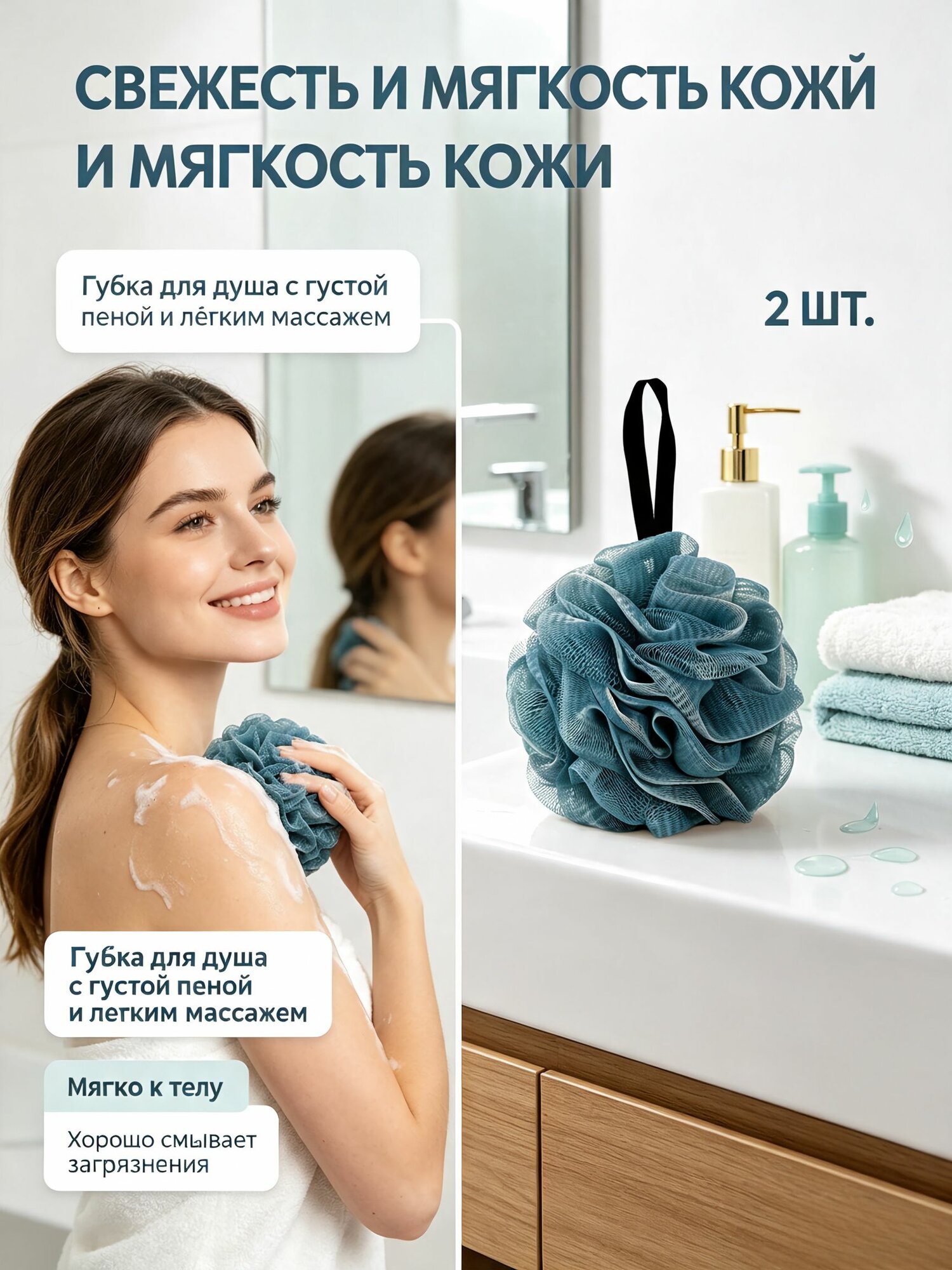 Полотенце банное 10.5x10.5 см, abs пластик, нейлон, темно-синий, бирюзовый, 2 шт