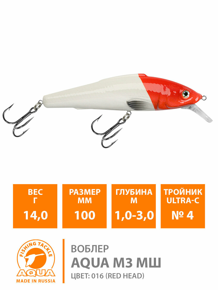 Воблер для рыбалки плавающий AQUA M-3-малошумный 100mm 14g заглубление от 1,5 до 3.5m цвет 016