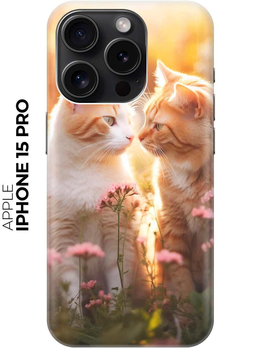 Силиконовый чехол на Apple iPhone 15 Pro / Эпл Айфон 15 Про с рисунком "Влюбленные котики"