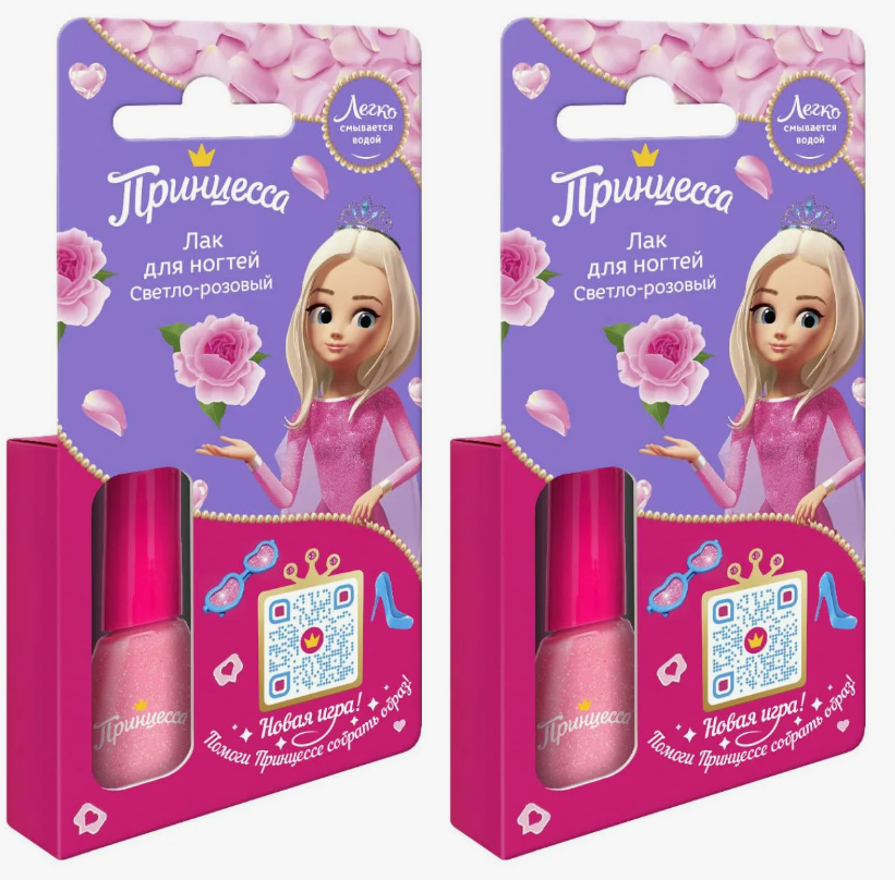 Лак для ногтей Принцесса, Светло-розовый, 2 шт
