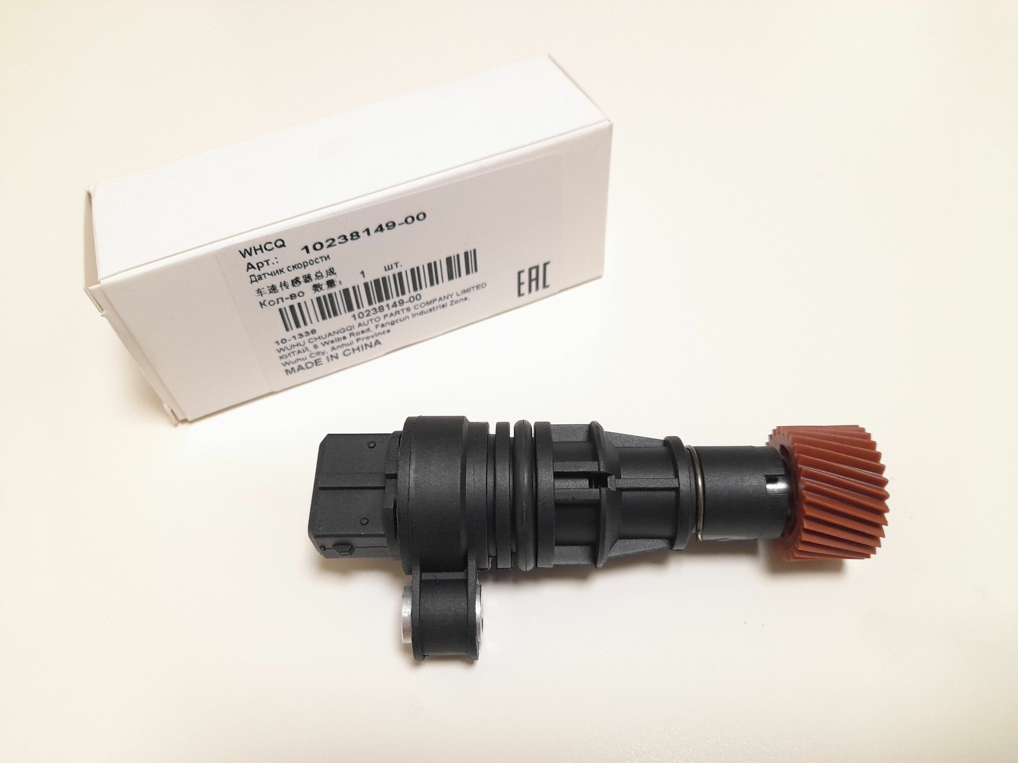 Датчик скорости на BYD F3, F3-R / БИД Ф3 / 10238149-00