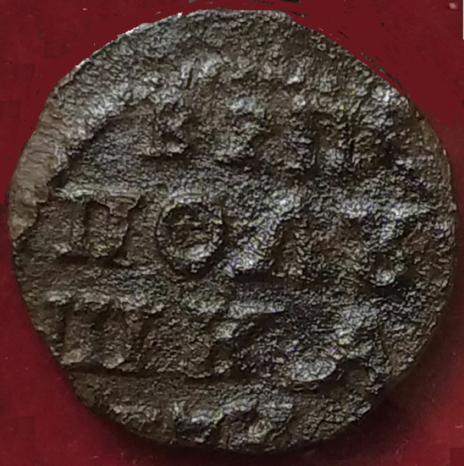 Полушка 1720 Петра первого П1