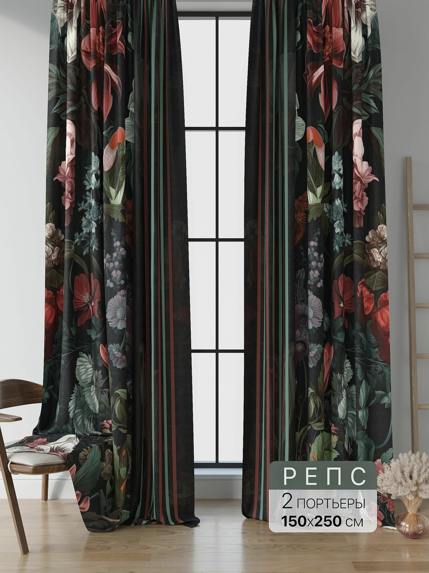 Комплект штор Comfy Way 150х250 см / шторы в комнату 2 шт / Рифоринс