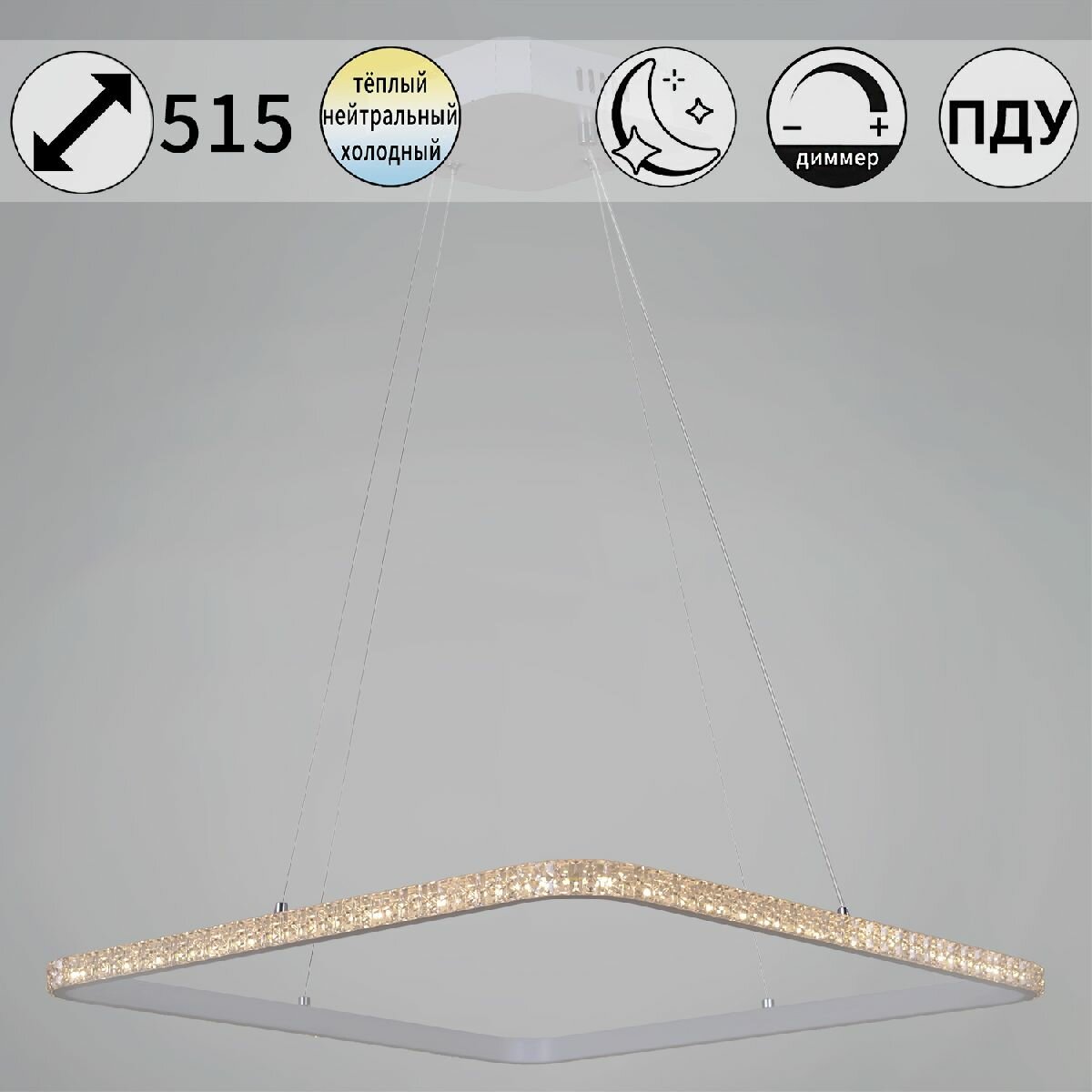 Подвесная люстра Reluce 06316-3.9-01 WH