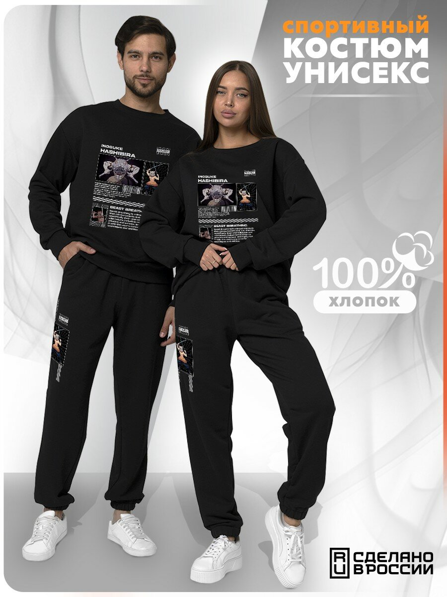 Комплект одежды