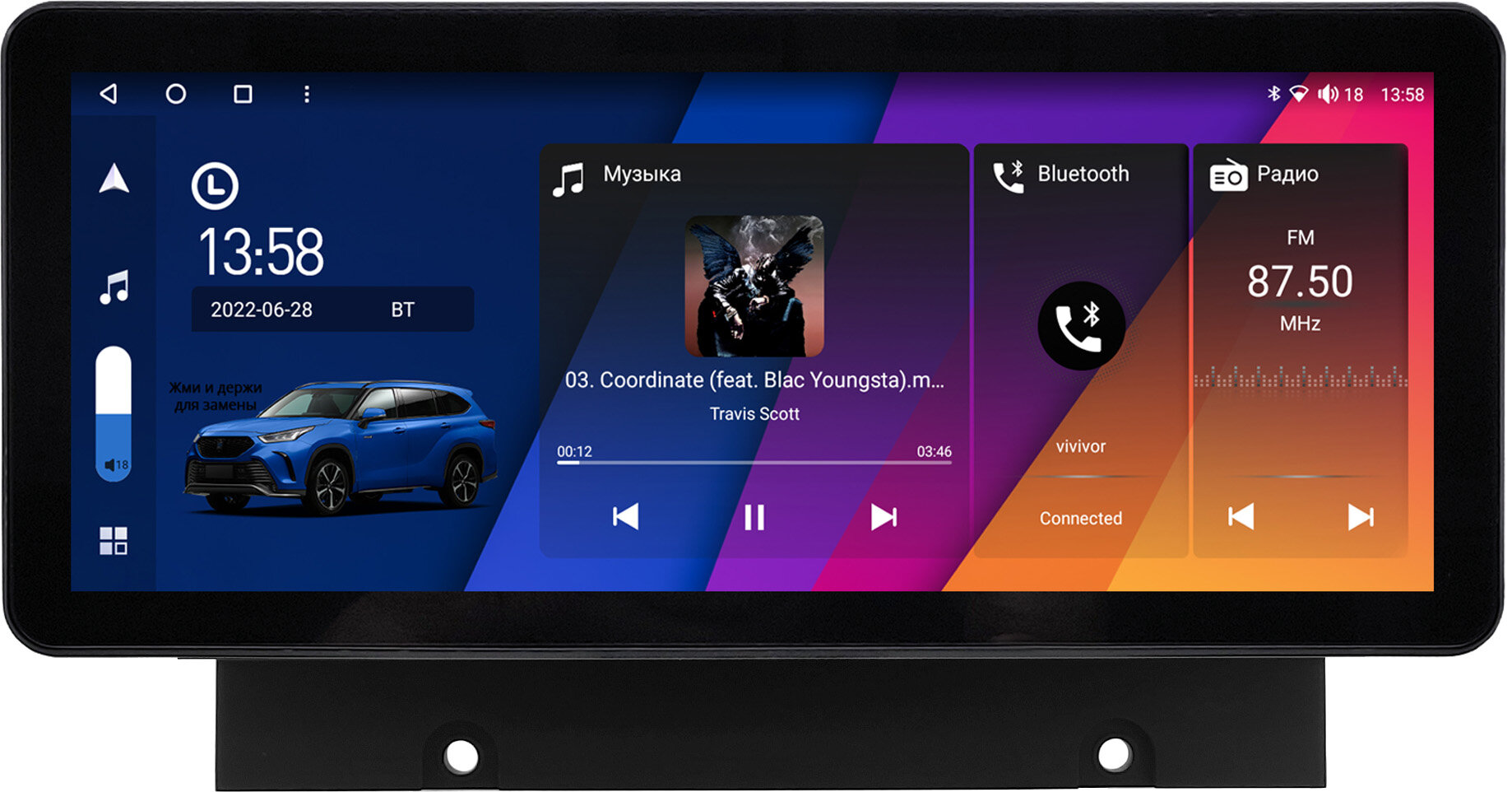 Штатная магнитола Haval Jolion 2021-2023 12.3 дюйма Canbox H-Line 7816-0063 на Android 10 (4G-SIM, 4/32, DSP, QLed) Audi Style